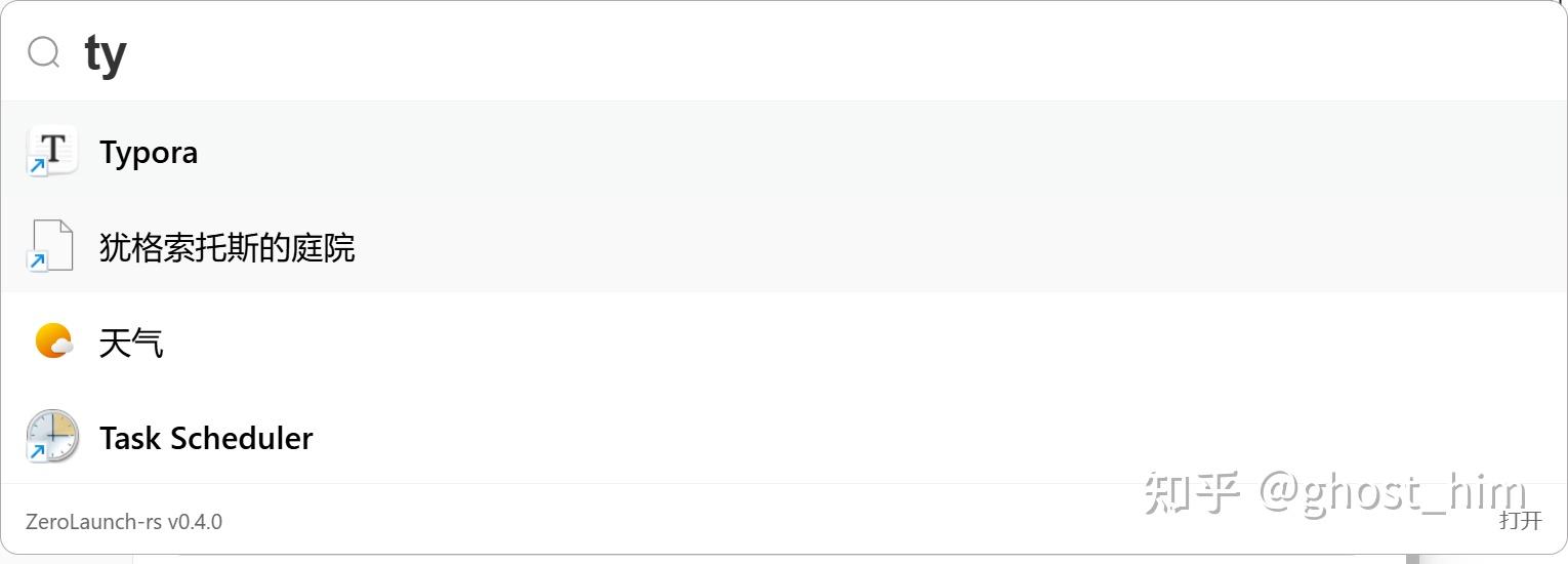 ZeroLaunch：专为Windows打造的极简应用启动器 - 知乎