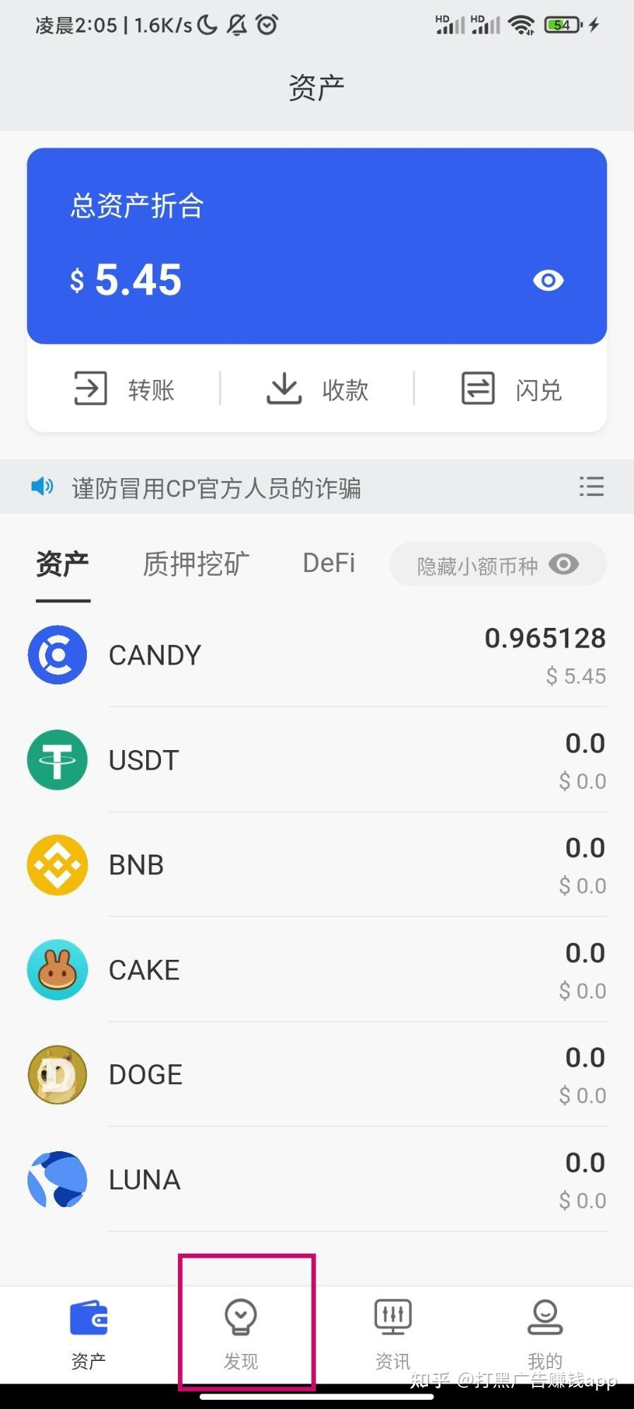 试玩app #Part12 Candy Pockey - 知乎