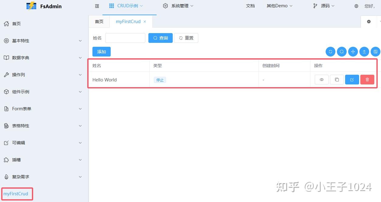 FastCrud快速入门 - 知乎