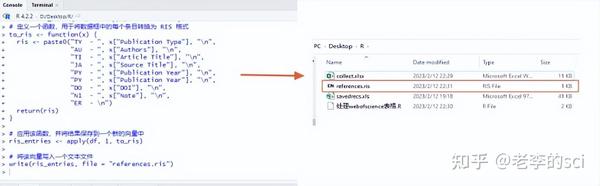 效率王！批量导入参考文献攻略请收藏！ - 知乎