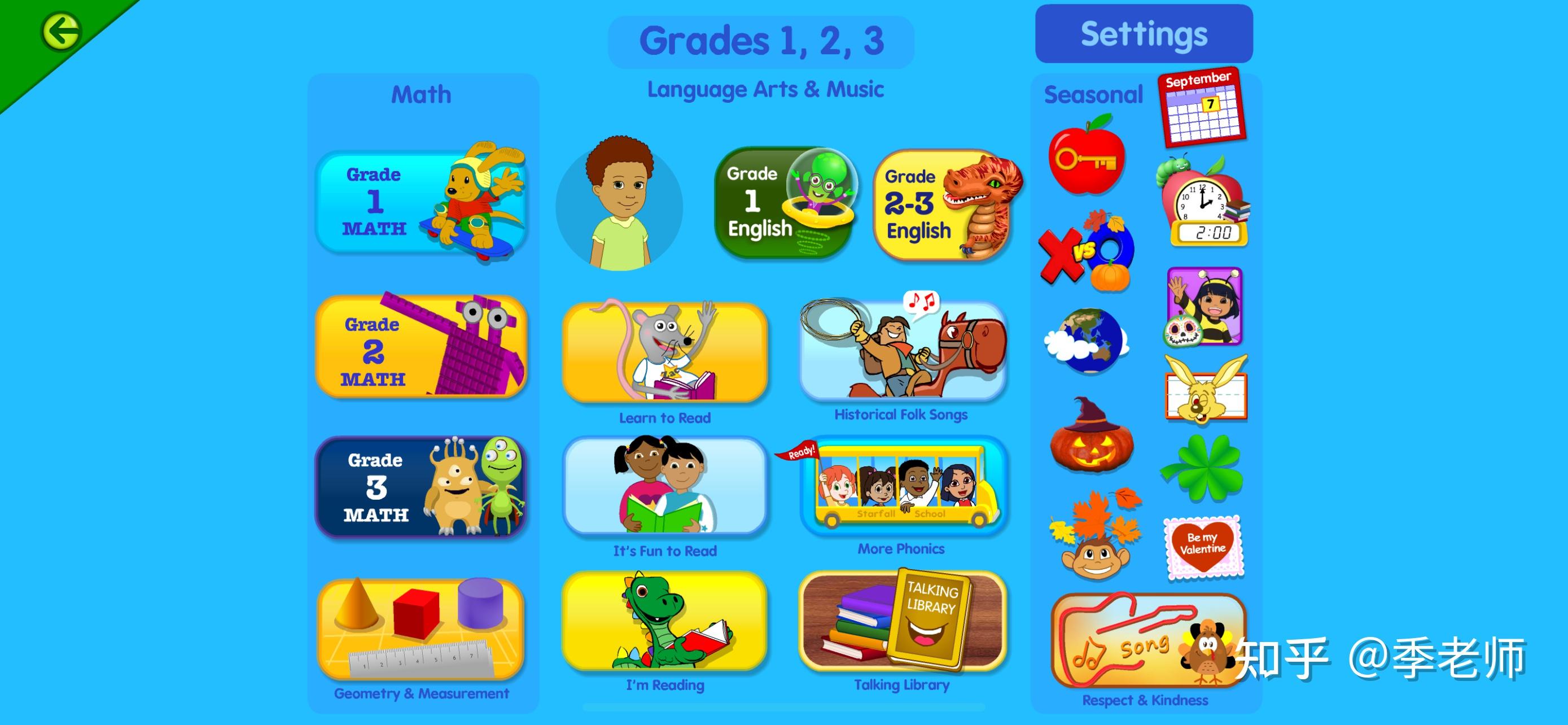 看！流行北美的Starfall 英语数学启蒙神器，让学习变得更有趣！ - 知乎