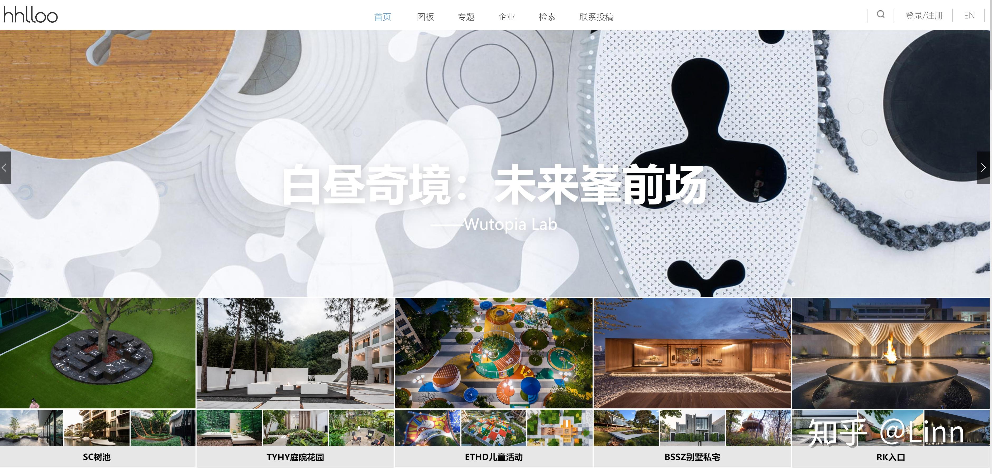 景观设计师最好用的十大案例网站 - 知乎