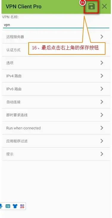 centos 7安装Softether，并实战电脑终端、手机终端连接VPN - 知乎