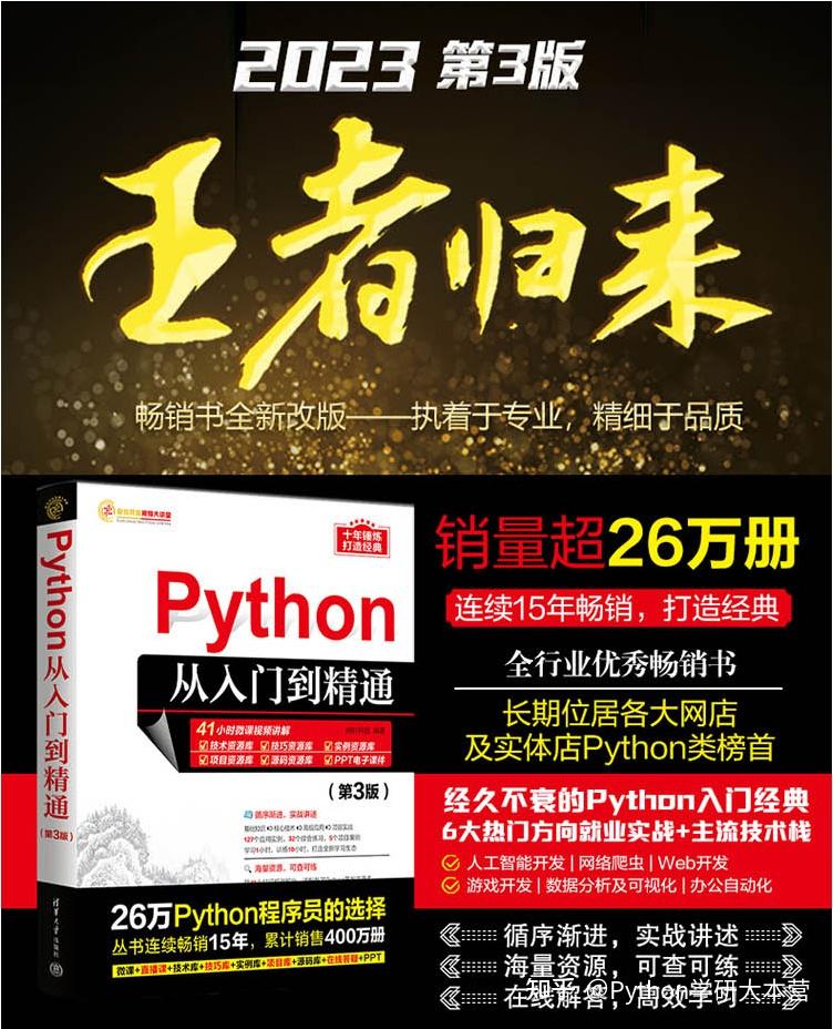 添加数据维度，使用Python绘制5D散点图 - 知乎