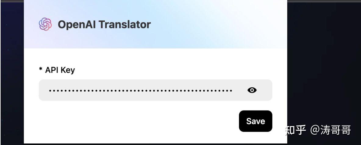 OpenAI Translator - ChatGPT API 划词翻译工具下载安装使用教程 - 知乎