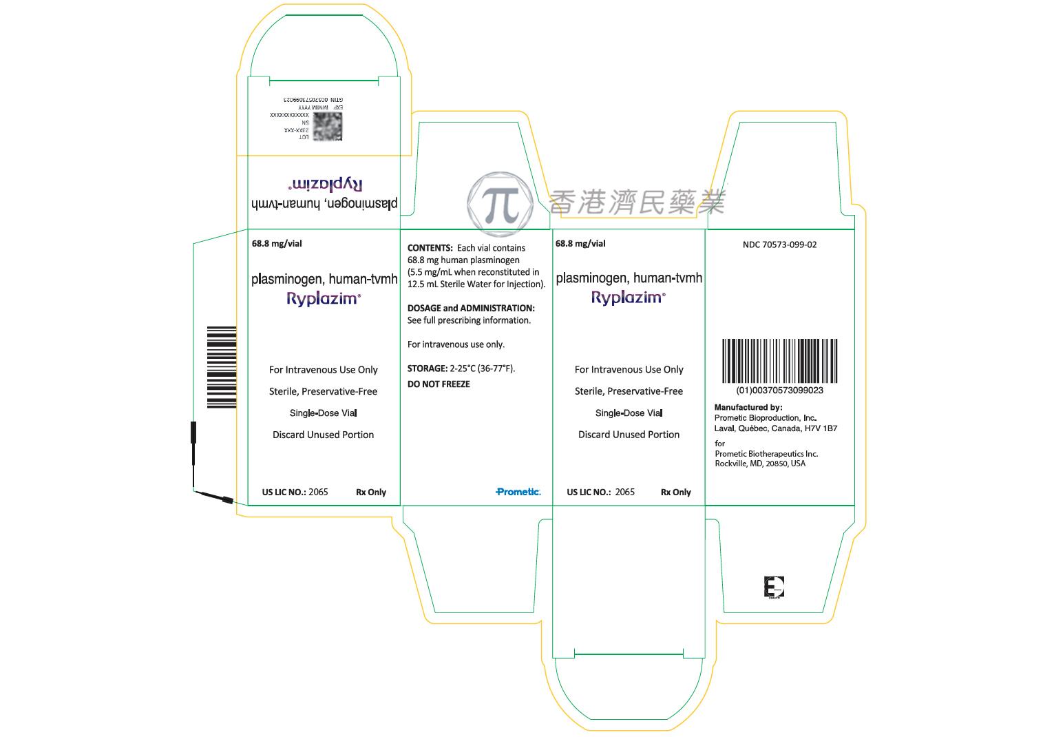 Ryplazim（plasminogen, human-tvmh，人纤溶酶原）中文说明书|香港济民药业 - 知乎