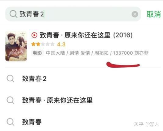 前所未有！吴亦凡相关影视作品署名变成代号1337000 - 知乎