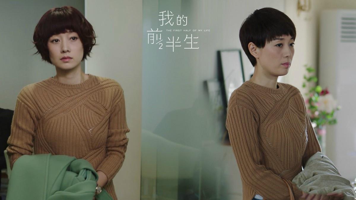 《我的前半生》陈俊生死活要离婚，罗子君和凌玲差在哪儿 知乎