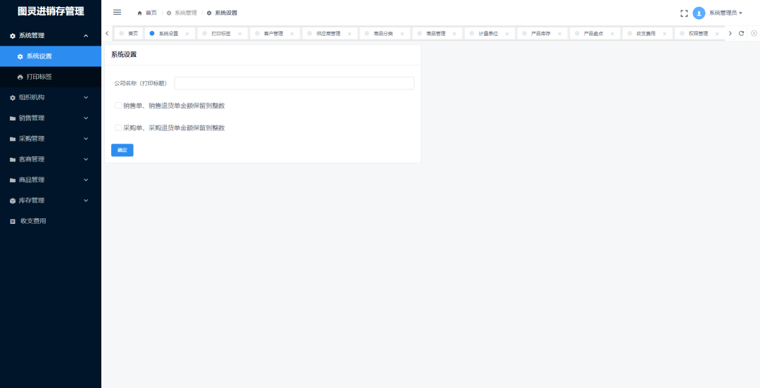 盘点6个.NetCore+Vue前后端分离的开源项目 - 知乎