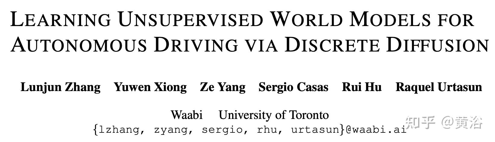 通过离散扩散学习自动驾驶中的无监督世界模型 - 知乎