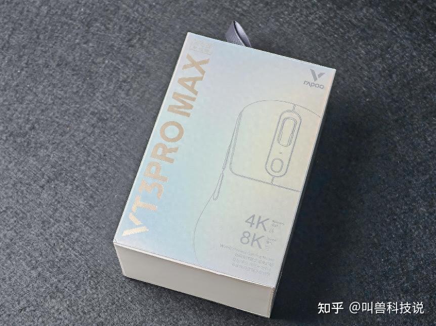 挖到宝！雷柏 VT3 Pro Max 凭实力出圈，超低延迟 + 长续航，谁用谁真香 - 知乎