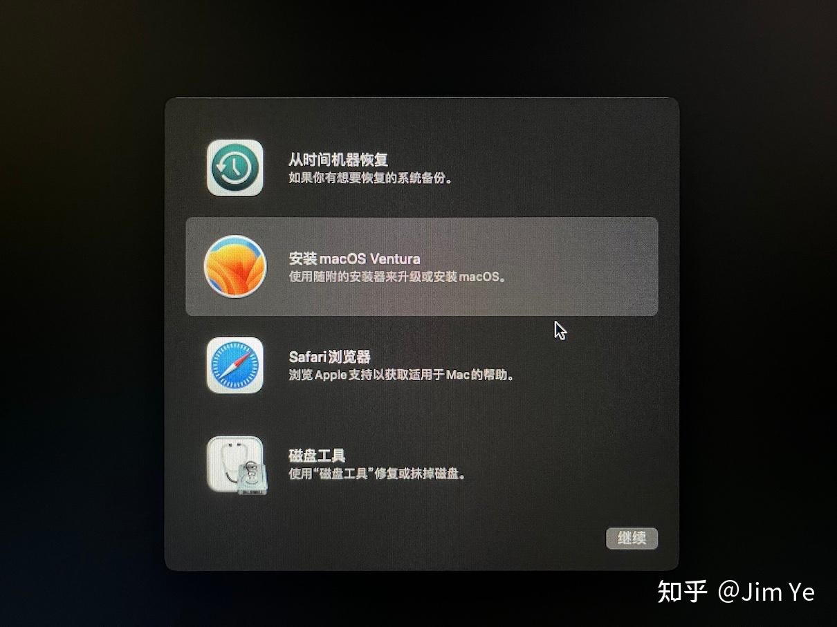 如何在不支持的 Mac 上安装最新 macOS Ventura? - 知乎