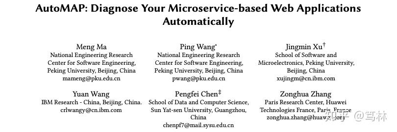 智能运维 | 故障诊断与根因分析论文一览 - 知乎