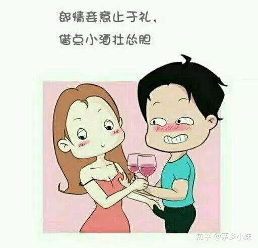 如何看待酒后吐真言 知乎