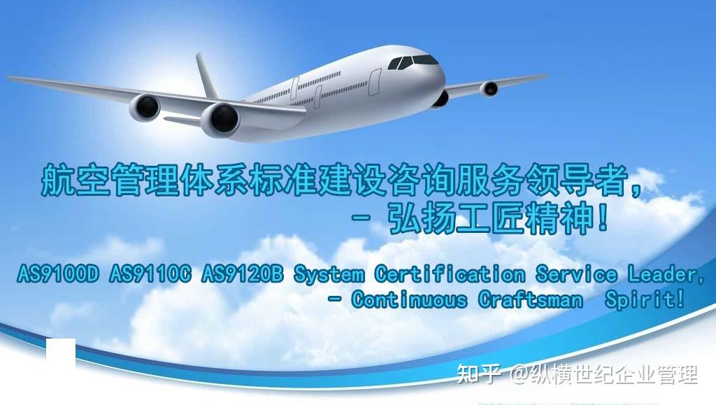 AS9110C - 知乎