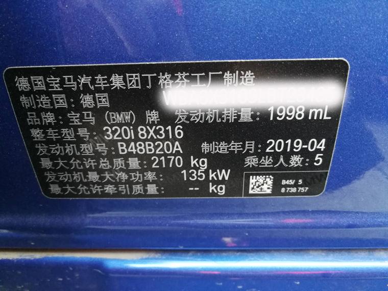 B48宝马320GT刷ecu改善动力迟滞提升驾驶乐趣 - 知乎