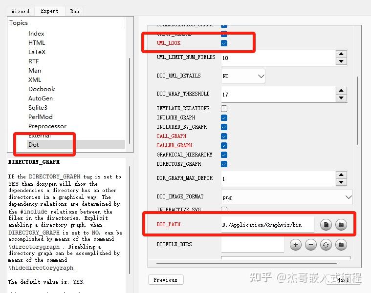 试用期没烦恼 神器！！！使用doxygengraphviz自动生成函数调用关系图 知乎 