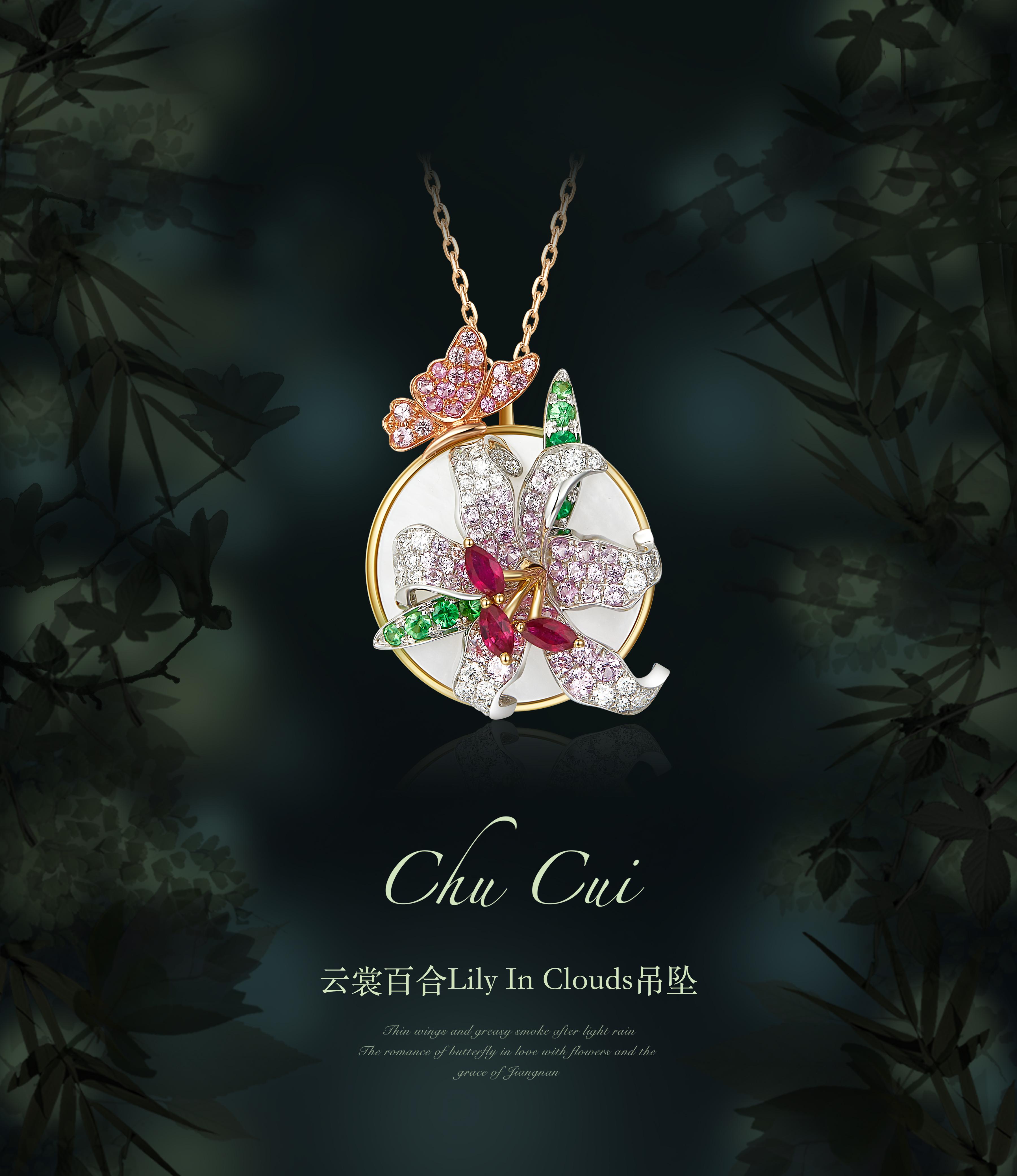 储粹宫|戒指·吊坠|陌上花开:云境舞凌波 知乎