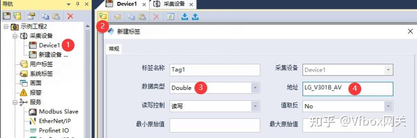 opc da 服务器数据 转 opc ua项目案例 - 知乎