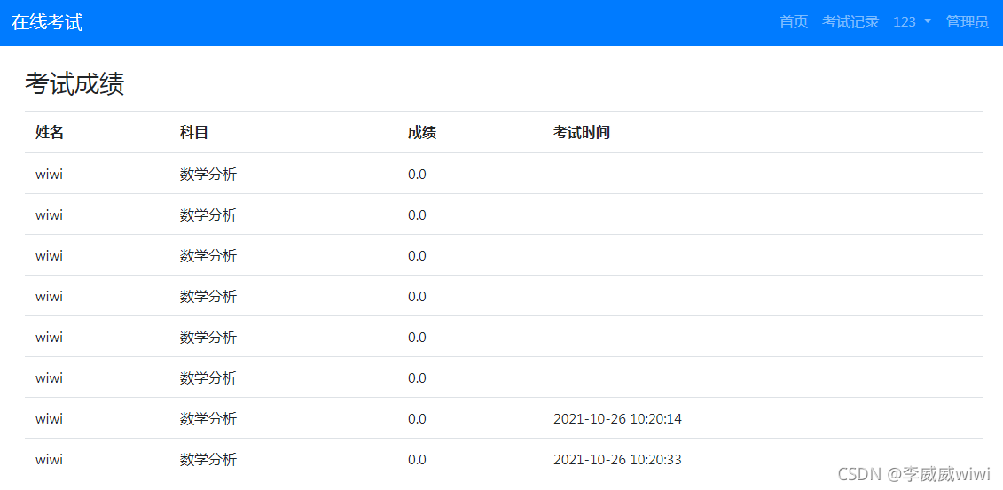 Pythondjango Web在线考试管理系统设计及代码实现 知乎