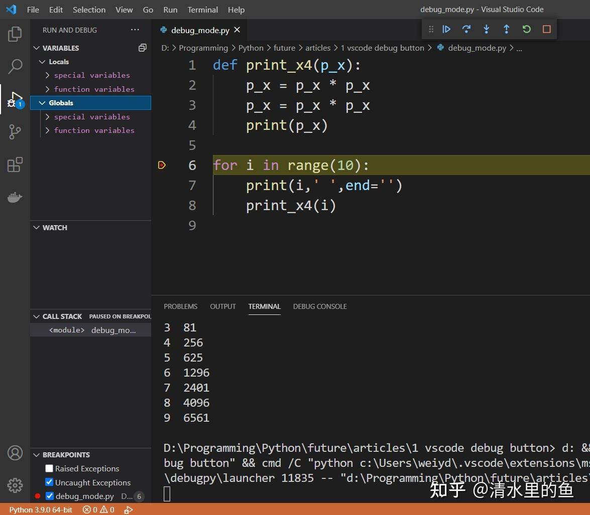 【新手向】Python x VS Code 简单debug与调试 - 知乎
