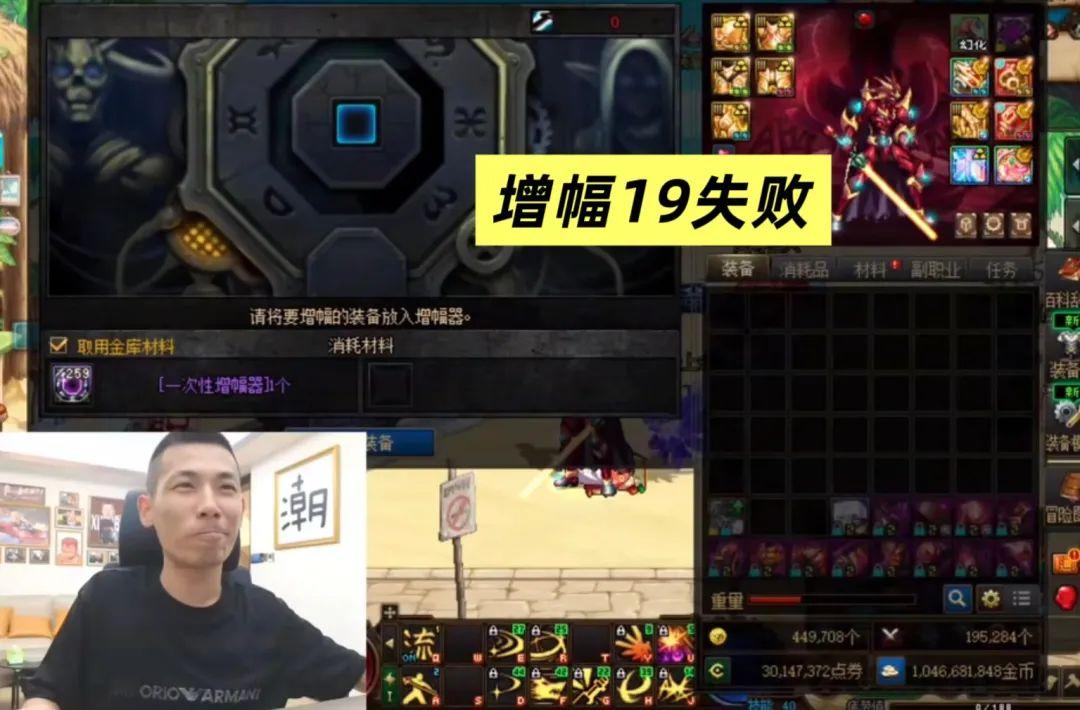 DNF：1000万增幅大结局！旭旭宝宝冲19武器！夺门而出不敢看结果！ - 知乎