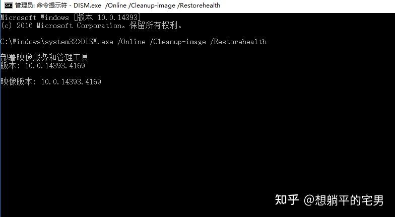 win10自带dll修复，详细解决dll的策略与注意事项 - 知乎