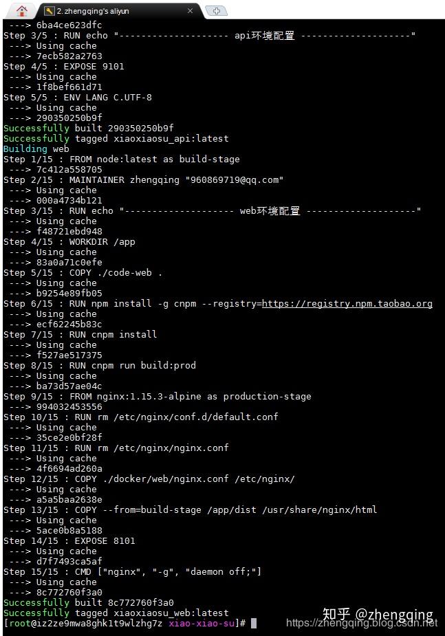 Docker Compose 部署 Vue Springboot 前后端分离项目 知乎