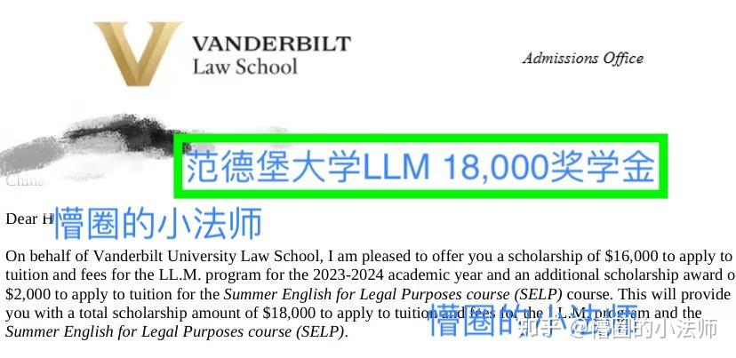LLM/JD申请第一零一例（211篇 - Vanderbilt LLM 18K奖 + 苏黎世大学国际与比较法） - 知乎