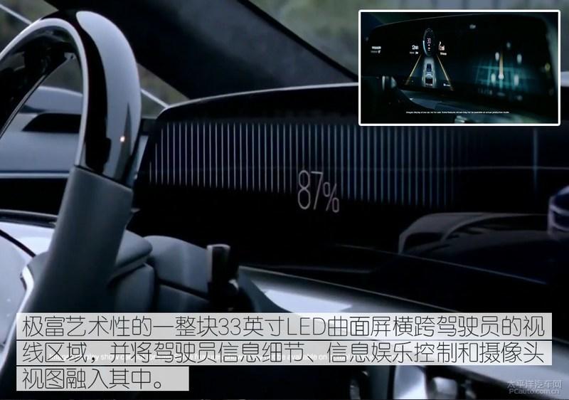 AKG音响+33寸曲面屏 凯迪拉克将电影院搬进LYRIQ - 知乎