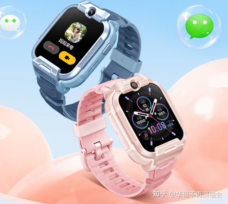 小寻YES3-C（小寻yes3c儿童电话手表）怎么样？体验四天优缺点评测