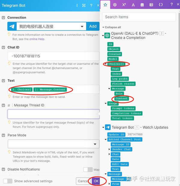 在telegram频道/群里添加chatgpt智能客服机器人的步骤（无任何代码基础，全网独家方法） - 知乎