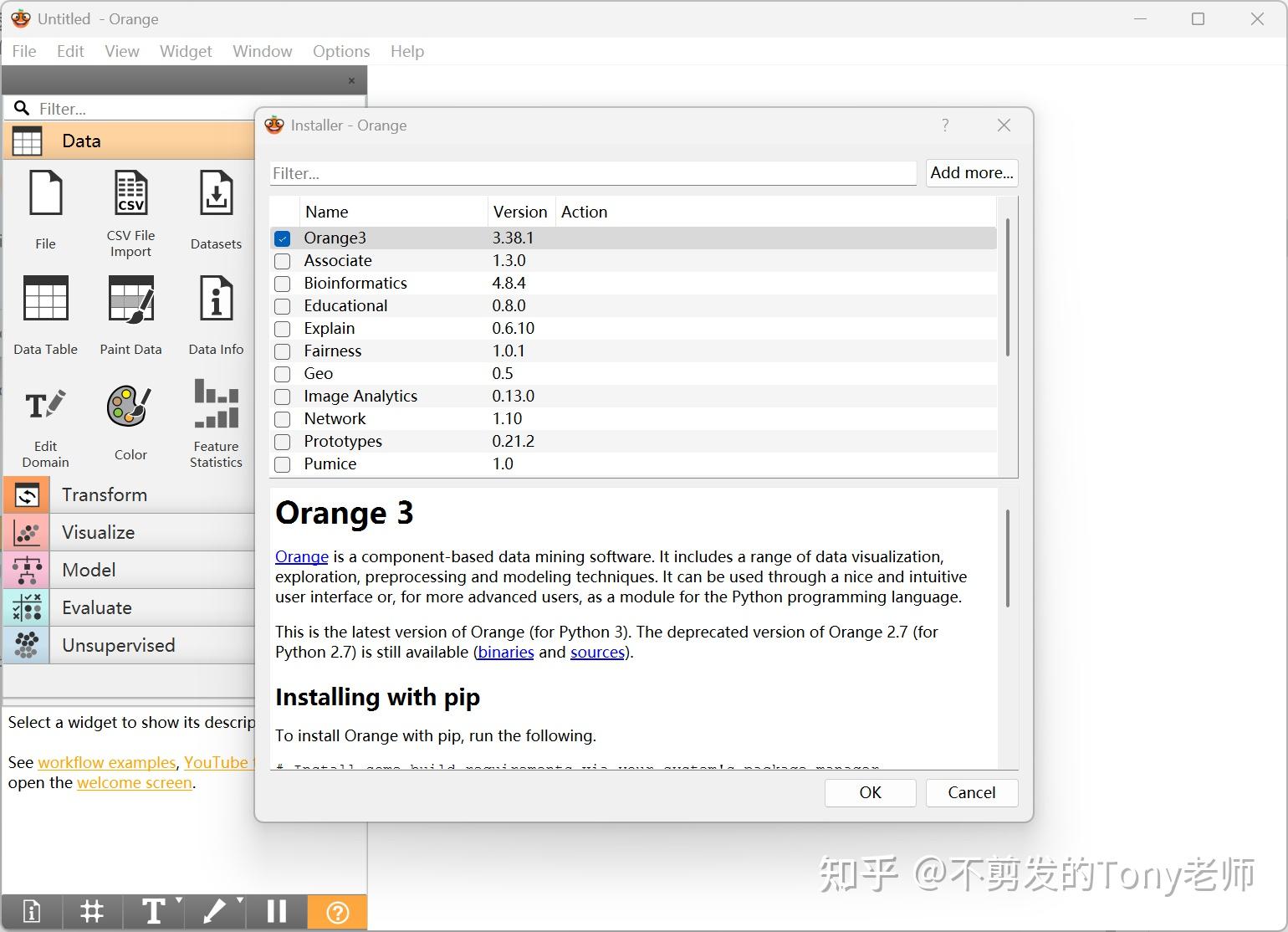 Orange：一个免费的交互式数据挖掘与可视化平台 - 知乎
