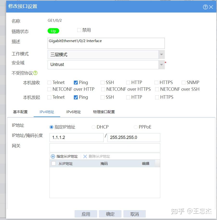2023年华三H3C HCL新版模拟器防火墙、AC、AP、Phone新功能使用 - 知乎