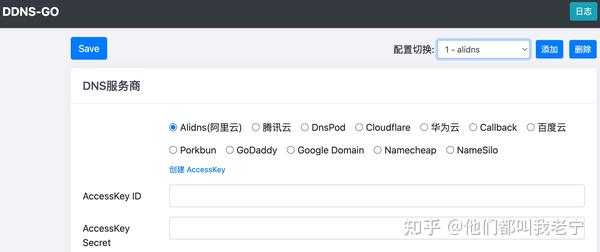 DDNS（动态域名解析）是什么？从入门到应用 - 知乎