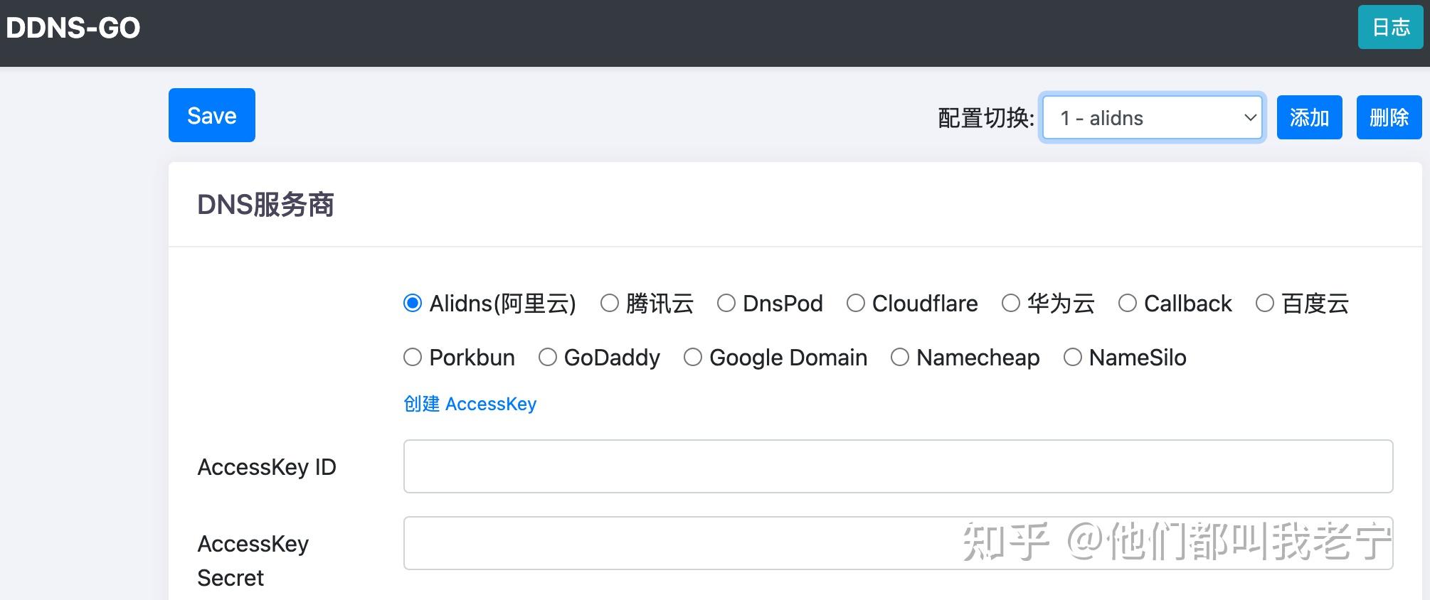 DDNS（动态域名解析）是什么？从入门到应用 - 知乎
