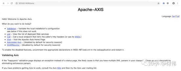 Axis1.4 远程命令执行(CVE-2019-0227)复现 - 知乎