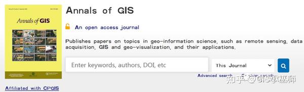GIS国内外优秀期刊合集分享 - 知乎