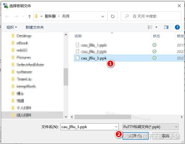 超算平台入门教程 —— 文件系统交互（WinSCP和FileZilla安装及配置） - 知乎