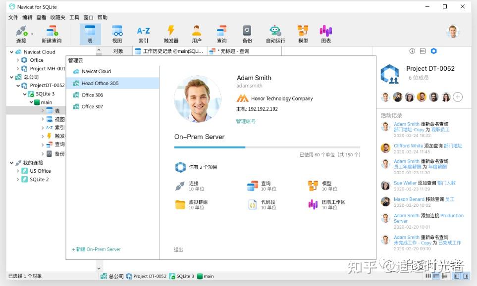 5个实用的SQLite数据库可视化工具(GUI) - 知乎