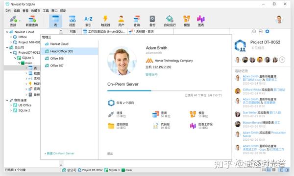 5个实用的SQLite数据库可视化工具(GUI) - 知乎