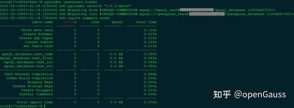 如何使用pgloader迁移MySQL数据库至openGauss - 知乎