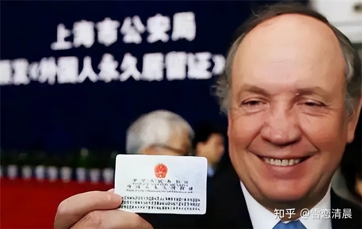 外国人加入中国籍后，身份证一栏填什么民族，答案“出乎意料” - 知乎