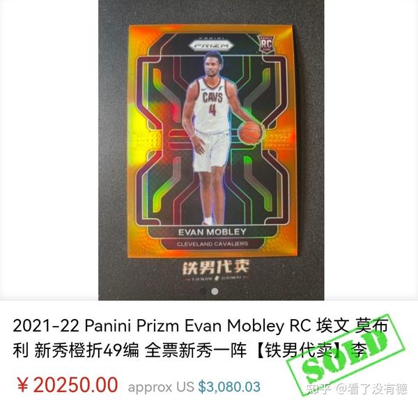 球星卡“折射”详谈：Prizm系列Hobby及其分支 - 知乎