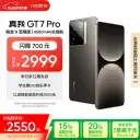 红米k80pro和真我gt7pro各方面哪个更好分别相差多少？哪个更值得买？ - 知乎