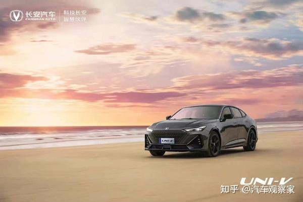 高能轿车10.89万元起？长安UNI-V开启全球预售 - 知乎