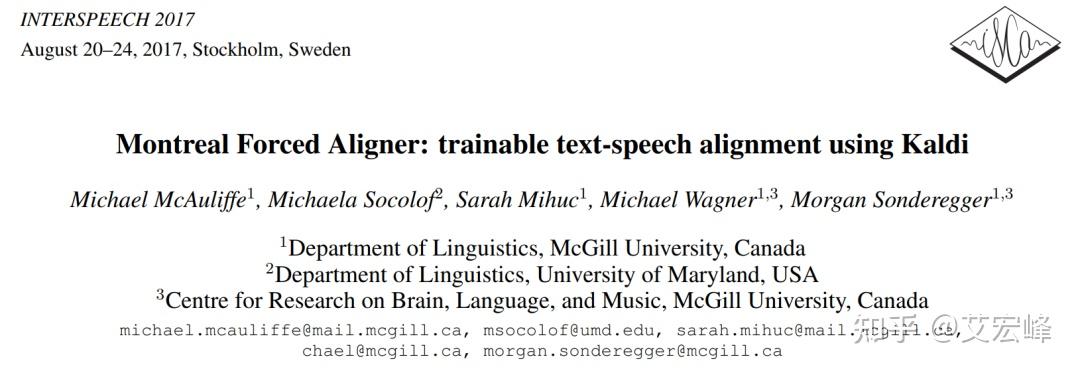 MFA: 基于HMM-GMM模型做音频和文本的时间对齐 - 知乎