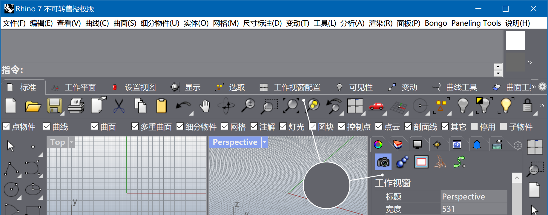 插件分享|DIY你的Rhino 和 Grasshopper 界面配色 - 知乎