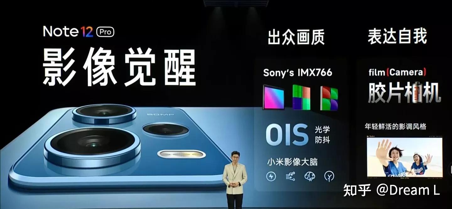 红米Note 12 Pro和红米K50，该如何选择？ - 知乎