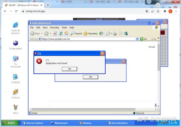 穿越时间·网页系统 Windows XP in React 不用安装的XP系统 - 知乎